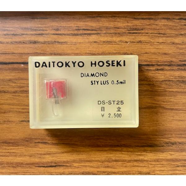 メーカー：日立　品番：DS-ST25カートリッジ：MFS-250適用プレーヤー・ステレオシステム：L-10/L--L-15/L-16/L-17/L-21/PS-10/PS-10P/PS-10W/OS-11/PS12/PS-23/S-6/S-...