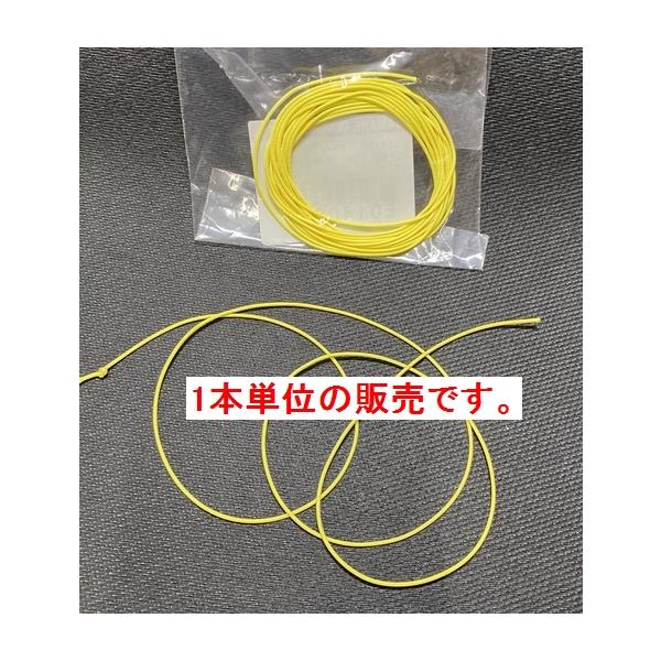 商品内容■ヤマハ ロータリー紐　ロータリーストリング (2m)■適用　フレンチホルン トロンボーン■2m単位販売の商品です。パーツに関しては全て消耗品扱いとなり、保証対象外商品となります。注文間違いによる商品の返品・ご交換は一切お受け致しか...