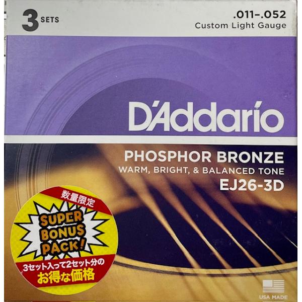 1974年から生産が始まったフォスファーブロンズ弦。そのサウンドは世界中のアーティスト達を魅了し、今もなおライブ/スタジオワークなど場所を選ばす愛用されています。それぞれのセット弦は個別に特殊ポリマーパックで密閉されており、長期間劣化するこ...