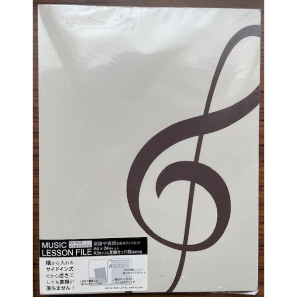 ※A4サイズ24ポケット、A3では11枚を切らずに収納できるうれしいサイドインポケット。・ミュージックファイルとして・・・。 ・学校や仕事のプリント保管として・・・。 ・お子様の描いた　「お絵かき」　を保存するのにも！ 用途は色々！　家で、...