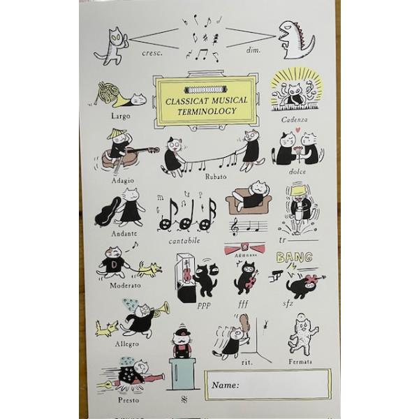先生も生徒も喜ぶ　かわいい月謝袋年齢問わず使える「 猫の音楽用語」月謝袋になりますサイズ：W12×H21cm販売枚数：1枚