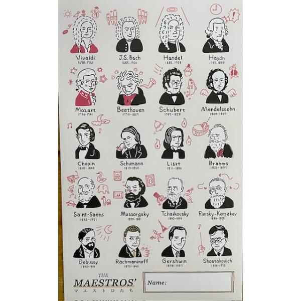 先生も生徒も喜ぶ　かわいい月謝袋年齢問わず使える「20人の作曲家」デザインの月謝袋になりますサイズ：W12×H21cm販売枚数：1枚