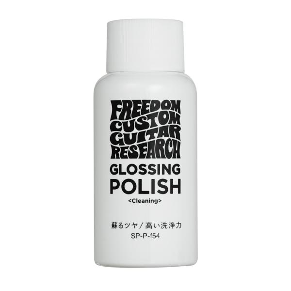 GLOSSING POLISHは、「超微粒子コンパウンド」を配合した「艶出し専用ポリッシュ」です。磨き上げることによって、ボディやネックに付着したタバコのヤニや長年の汚れ、パーツのメッキ面の曇りを取り除くだけでなく、微細な傷を消す効果もあり...