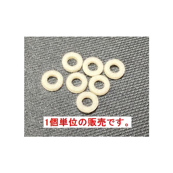 商品内容■ヤマハ 押金フエルト■適用　フリューゲルホルン アルトホルン■D11-D6 / T2.5mm■1個単位販売の商品です。パーツに関しては全て消耗品扱いとなり、保証対象外商品となります。注文間違いによる商品の返品・ご交換は一切お受け致...