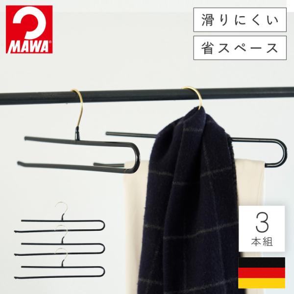 ■サイズ:幅35.5×高12.5×厚さ1cm(上のバー33cm、下のバー35.5cm)■重量:122g（1本あたり）■材質:本体/スチール（特殊塩化ビニルコーティング）、フック/ステンレススチール■原産国:ドイツ■備考:3本組■キーワード：...