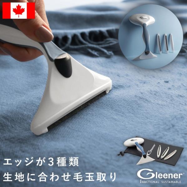 ■サイズ:幅12×奥行4.5×高さ19cm■材質:本体/ABS樹脂、エラストマー、ポリウレタン、ステンレス、ポリアセタールエッジ/ABS樹脂、研磨材、収納袋/ポリエステル■重量:100g■原産国:中国■キーワード：毛玉取りブラシ 毛玉取り ...