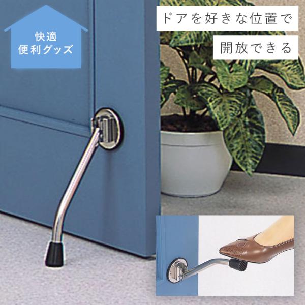 ■サイズ:幅7×奥行25×高さ4.5cm、補助版サイズ/直径8.3×高さ0.4cm■材質:ステンレス、合成ゴム、ネオジウム（磁石）■原産国:日本■キーワード：ドアストッパー マグネット 玄関 強力 強力マグ ステンレス ドア 固定 玄関ドア...