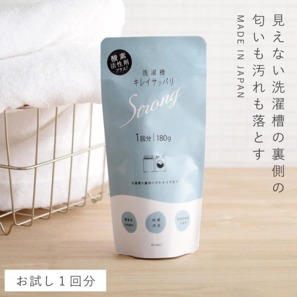 ■成分:過炭酸ナトリウム、珪酸塩、炭酸塩、クエン酸塩、ホウ素、ホタテ焼成カルシウム、たんぱく分解酵素、酸素活性材(包材：水溶性フィルム)■液性:弱アルカリ性■製品:幅10×奥行5×高さ20cm■正味量:180ｇ■原産国:日本■キーワード：洗...