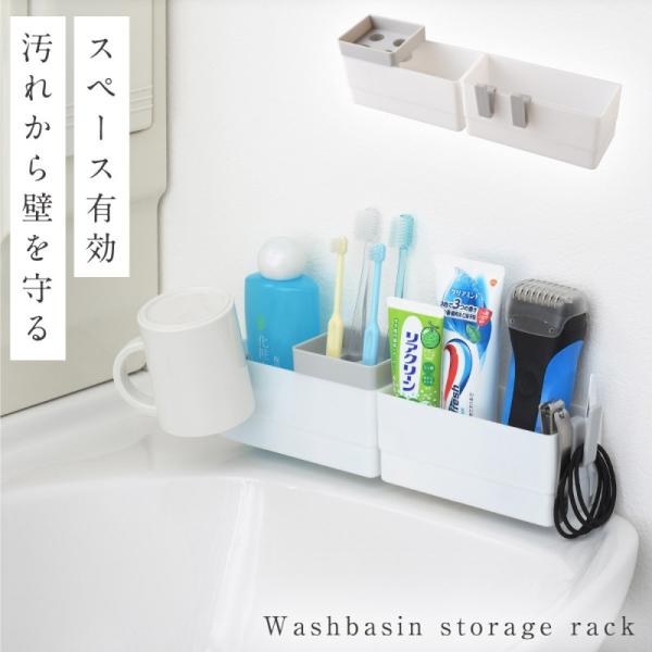 ■サイズ:収納BOX/幅15×奥行6.5×高さ10.5cm(深さ6.5)、浅型トレー/幅7.5×奥行6.5×高さ3.5cm(深さ1.5)、フック/幅1.5×奥行2.5×高さ4.5cm■重量:収納BOX/100g、浅型トレー/25g、フック/...