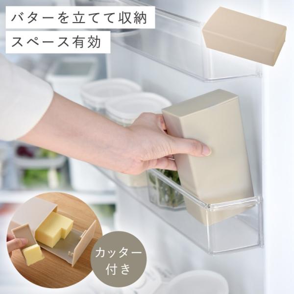■サイズ:容器本体/幅8.5×奥行5.5×高さ15.5、トレー/幅8.5×奥行5.5×高さ14.5、カッター/幅3.5×奥行1×高さ7、セットサイズ/幅8.5×奥行5.5×高さ16cm■材質:容器本体、トレー、カッター/ポリプロピレン■重量...