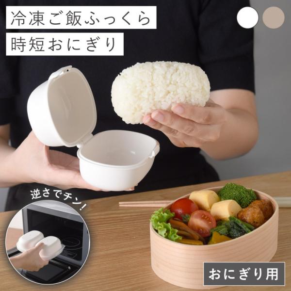 ■サイズ:本体/幅16.5×奥行12×高さ5cm、折りたたみ時/幅11.5×奥行8.5×高さ6.5cm■容量:330ｍl■材質:ポリプロピレン■耐熱・耐冷:耐熱/140度、耐冷/-20度■重量:140g■原産国:日本■備考:食洗機対応■キー...