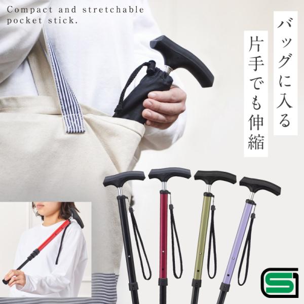 ■サイズ:長さ75-91cm（4段階調節式）、収納時/約41cm、上径22mm、適応身長/144-176cm、ゴム/内径13mm、底径30mm■重量:305g■材質:シャフト/アルミ合金、グリップ/PP（芯材）、TPR樹脂（外）■原産国:台...