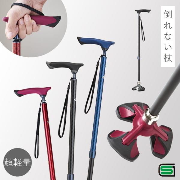 ■サイズ:長さ67-88cm（3cm間隔の8段階調節式）、杖の上径/1.9、杖の下1.7、杖先ゴム/最大幅11.5mm■適応身長:約128-170cm■重量:320g■材質:【グリップ】芯材/カルプPP樹脂（難燃ポリプロピレンの合成樹脂）、...