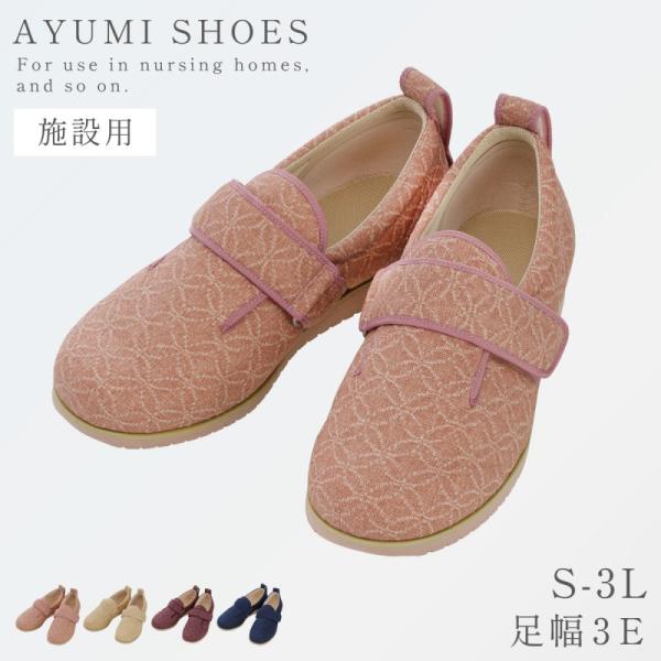 ■サイズ:S/21.0-21.5、M/22.0-22.5、L/23.0-23.5、LL/24.0-24.5、3L/25.0-25.5cm■材質:表素材/綿100%、内素材/ポリエステル100％、底財/EVA樹脂■重さ:160g（片方Lサイズ...
