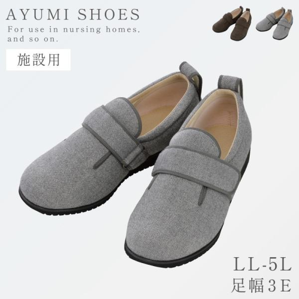 ■サイズ:LL/24.0-24.5、3L/25.0-25.5、4L/26.0-26.5、5L/27.0-27.5cm■材質:表素材/綿100%、内素材/ポリエステル100％、底財/EVA樹脂■重さ:190g（片方3Lサイズ）■備考:抗菌・防...