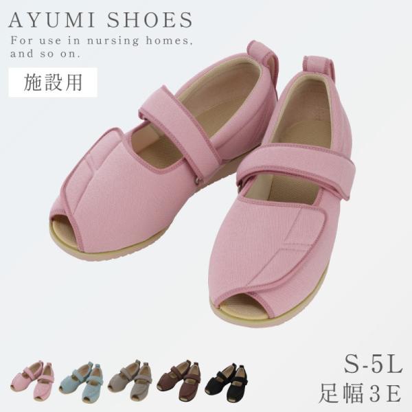 ■サイズ (３E/足囲):S/21.0-21.5(22.4)、M/22-22.5(23.1)、L/23-23.5(23.8)、LL/24-24.5(24.5)、3L/25-25.5(25.2)、4L/26-26.5(25.9)、5L/27-...