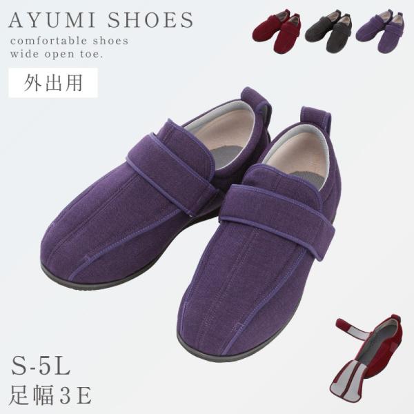 ■サイズ(3E/足囲):S/21.0-21.5（22.4）、M/22.0-22.5（23.1）、L/23.0-23.5（23.8）、LL/24.0-24.5（24.5）、3L/25.0-25.5（25.2）、4L/26.0-26.5（25....