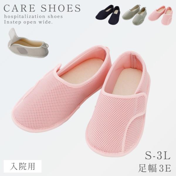 ■サイズ:S/20.5-21.5、M/22.0-23.0、L/23.5-24.5、LL/25.0-26.0、3L/26.5-27.5cm■材質:表・内素材/ポリエステル100%、中底/綿80%、ポリエステル20%、底材/合成底（TPR）■重...