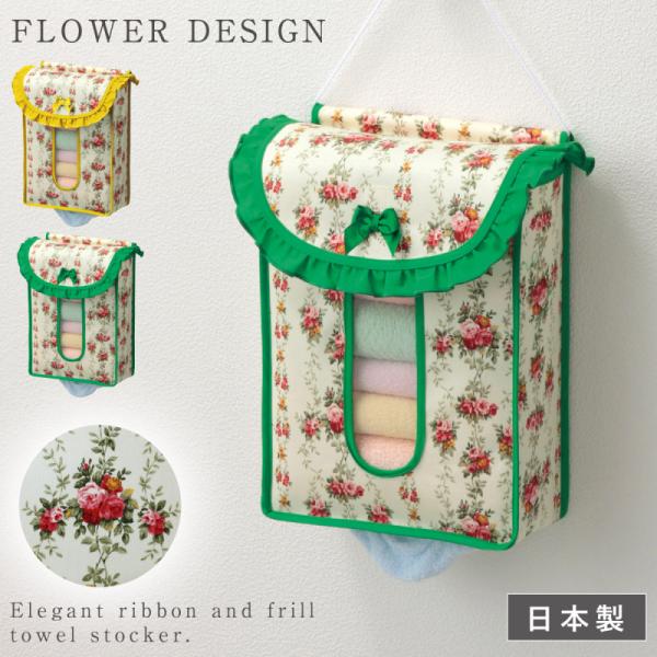 ■サイズ:縦31×横22×厚み10cm■素材:綿100％（ポリエチレン樹脂コーティング）、透明部/ポリプロピレン、芯材/ポリプロピレン■原産国:日本■備考:手洗い。タンブラー乾燥はお避け下さい。■キーワード：タオルストッカー 下から 下から...