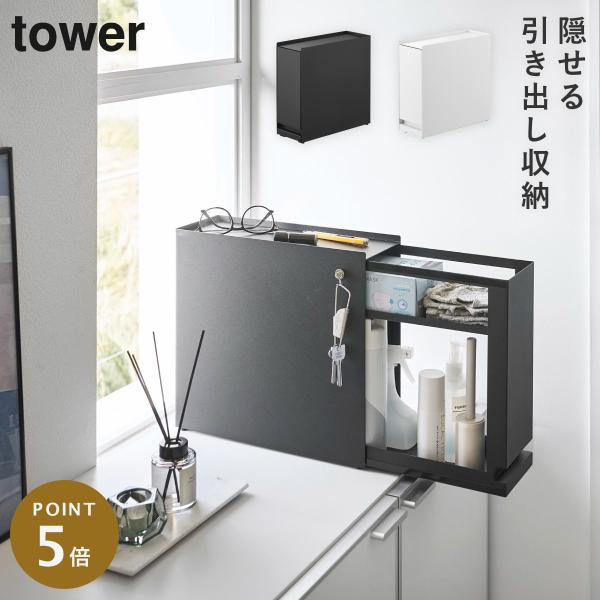 ■サイズ:幅12.5×奥行35〜64.5×高さ32.7cm■重量:5170g■材質:本体/スチール(粉体塗装)、レール部分/ポリプロピレン、緩衝材/ポリエステル■内寸サイズ:天板/幅12.2×奥行34.8×高さ1、引き出し/幅11.5×奥行...