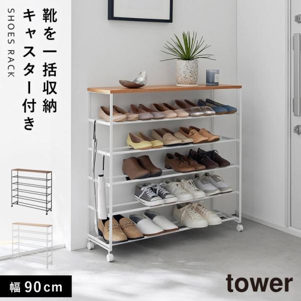 ■サイズ:幅90.5×奥行26×高さ87cm(キャスター含む)■重量:7.2kg■耐荷重:天板/2kg　1段あたり/3kg　フック1つあたり/500g(静止荷重)■材質:本体/スチール　表面加工 粉体塗装　天板/天然木化粧繊維板　表面加工 ...