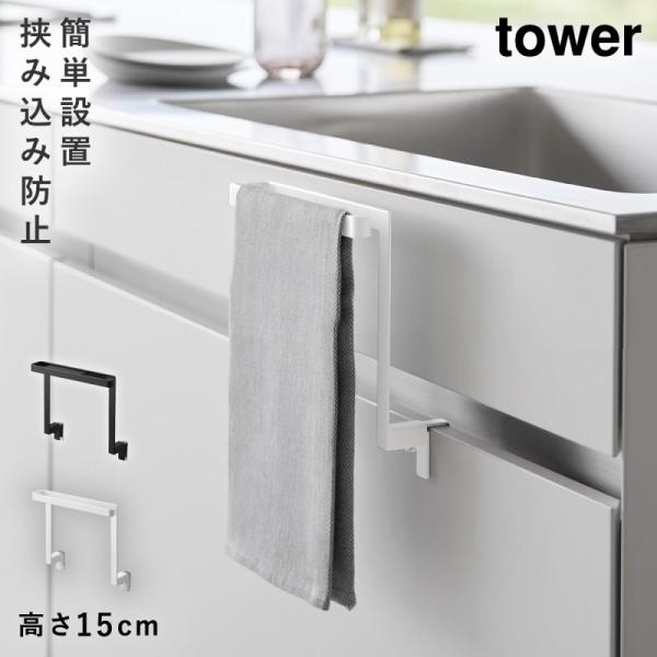 ■サイズ:幅20×奥行9-10×高さ19.5cm。タオル収納部/幅19.5×奥行3cm、設置時のタオル収納部の高さ/15cm■重量:320g■材質:スチール（ユニクロメッキ＋粉体塗装）■耐荷重:約750g(タオル収納部/約500g 　フック...