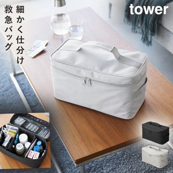 ■サイズ:本体/幅33×奥行16×高さ18cm(持ち手含まず)、仕切り/幅16×高さ13cm(面ファスナー部含まず)■内寸サイズ:蓋ポケット/幅10×高さ11cm(1つあたり)、仕切りポケット/幅15.5×高さ8cm(1つあたり)、ゴムバン...