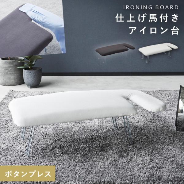 ■サイズ:本体/幅71×奥行36×高さ20cm■材質:表面布/綿100％、クッション材/ポリエステル、天板/スチール(粉体塗装)、脚部・フック/スチール(ユニクロメッキ)、ボタンプレスゾーン(凹凸吸収クッション)/ポリウレタンフォーム■重量...