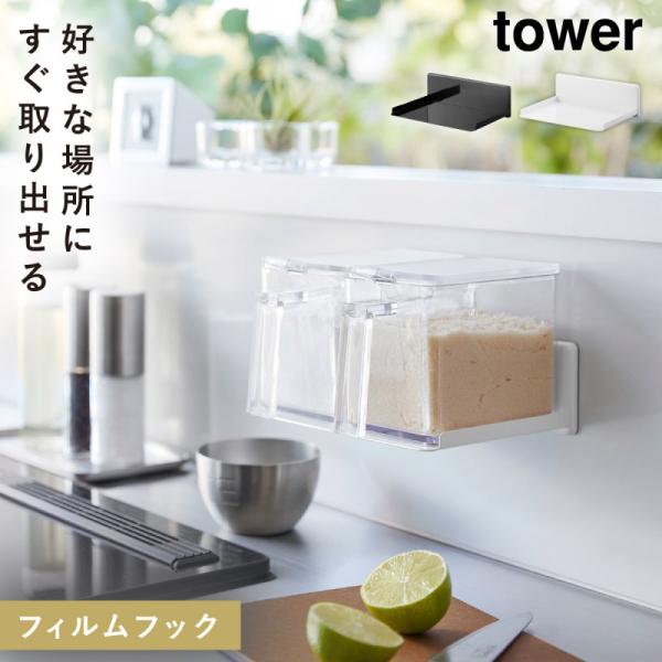 ■サイズ:本体/幅18×奥行12.5×高さ6cm(フィルムフック含まず)、フィルムフック接着面/幅6×高さ6cm(1つあたり)■重量:320g■材質:本体/スチール(粉体塗装)、クッション/シリコーン、フィルムフック/ポリカーボネート、PE...