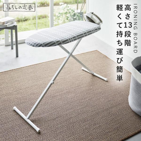 ■サイズ:使用時/幅80×奥行36×高さ52-77cm、収納時/幅118.5×奥行36×高さ6cm■材質:表面布/ポリエステル・綿、クッション材/ポリエステル、天板・脚部/スチール(粉体塗装）、アイロン置き台/スチール（クロームメッキ）、キ...