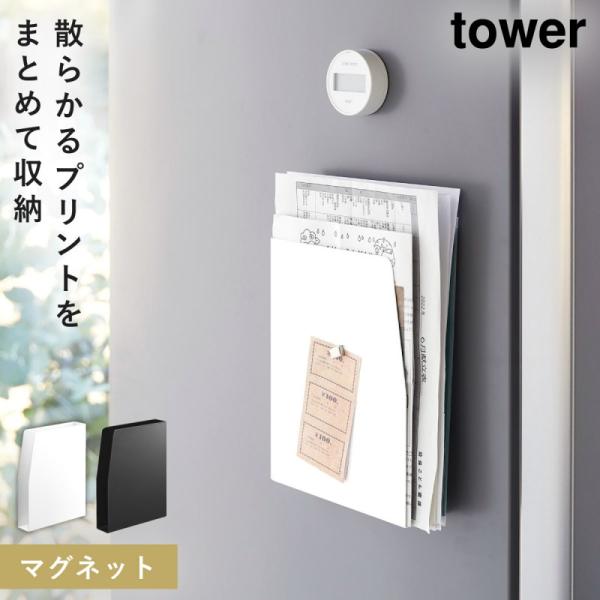 ■サイズ:幅18.5×奥行き4.2.×高さ23.5cm■重量:810g■材質:本体/スチール（粉体塗装）■付属品:マグネット×1、滑り止め×2■対荷重:マグネット使用時/約2kg、置き使用時/約1.5kg　(衝撃をゼロとした場合の耐荷重です...