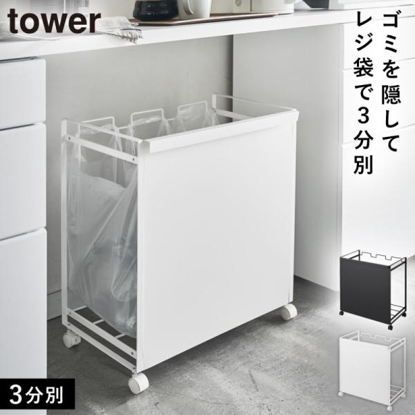 ■サイズ:幅51.5×奥行32×高さ55cm(キャスター含む)■重量:4.4kg■材質:本体/スチール（粉体塗装）、キャスター/ナイロン■対応サイズ:関東/20、30、45、関西/35、40、45号のレジ袋■対荷重:約3kg■付属品:スパナ...
