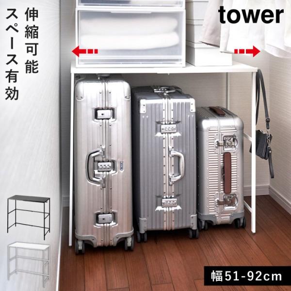 ■サイズ:幅51〜92×奥行48×高さ85cm■重量:9.2kg■耐荷重:天板/約10kg、ハンガーバー/約3kg、バー/約1kg、フック1つあたり/約250g■材質:本体/スチール（粉体塗装）■付属品:六角レンチ、フック×5■原産国:中国...