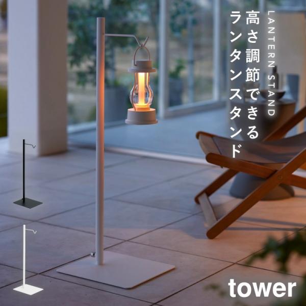 ■サイズ:本体/幅26×奥行30×高さ82〜152cm、フック(吊り下げ部まで)の長さ/15.5cm■重量:2700g■材質:スチール(粉体塗装)、キャップ/ポリプロピレン■耐荷重:約2kg■付属品:六角レンチ×1■原産国:中国■備考:組立...