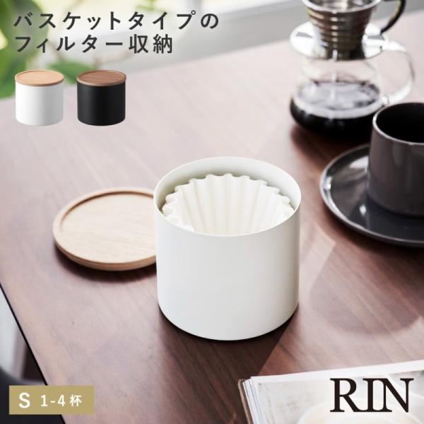 ■サイズ:幅12.5×奥行12.5×高さ11cm■重量:390g■内寸サイズ:本体/幅11.8×奥行11.8×高さ9.5cm、蓋/幅11×奥行11cm■材質:本体/スチール(粉体塗装)、蓋/天然木積層合板（ウレタン塗装）■原産国:中国■対応...