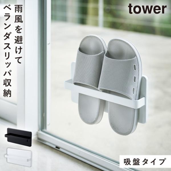 ■サイズ:本体/幅25×奥行5×高さ12.5、ホルダー部/約幅24×奥行3.7cm■重量:420g■耐荷重:約1kg■材質:本体/スチール（粉体塗装）、クッション/シリコーン■原産国:中国■付属品:吸盤（PVC)×4、木ネジ×2■シリーズ名...