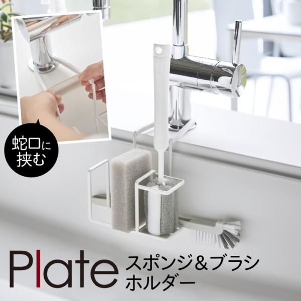 ■サイズ:幅14×奥行7.5×高さ13cm、スポンジ収納部(1つあたり)/約幅3.5×奥行5.4×高さ8cm、ボトルブラシ収納部/約幅5×奥行4.8×高さ7.8cm■材質:本体/スチール(ユニクロメッキ+粉体塗装)、カバー/シリコーン■重量...