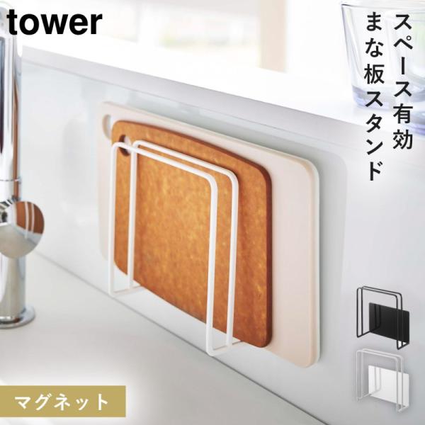 ■サイズ:幅13.5×奥行5.5×高さ14cm■材質:スチール（ユニクロメッキ＋粉体塗装）、マグネット、滑り止め/シリコーン■重量:290g■耐荷重:2kg■原産国:中国■取り付け可能な壁面:マグネットが付く平らな面、スチール壁面■対応サイ...