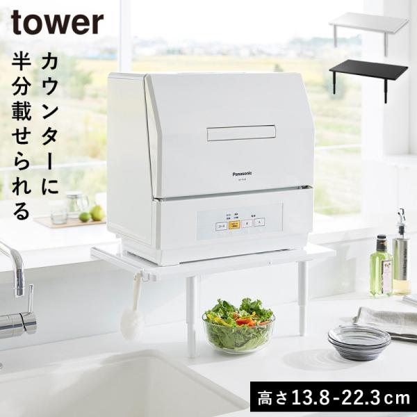 ■サイズ:本体/幅41.2-62×奥行36.1×高さ13.8-22.3cm■重量:3350g■内寸サイズ:天板/幅39.5〜60.3×奥行35.7cm　脚(アジャスター部)の間隔/本体幅最小時27.2cm　本体幅最大時48cm・40cm・3...