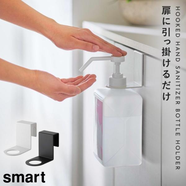 ■サイズ:幅5×奥行9.5×高さ7cm■重量:140g■内寸サイズ:ホルダー穴直径/約3.2cm、補助リング穴直径/約2.4cm、補助リング穴直径/約2.8cm■材質:スチール（粉体塗装）■対応サイズ:ディスペンサーのねじ込み部分/約2.4...