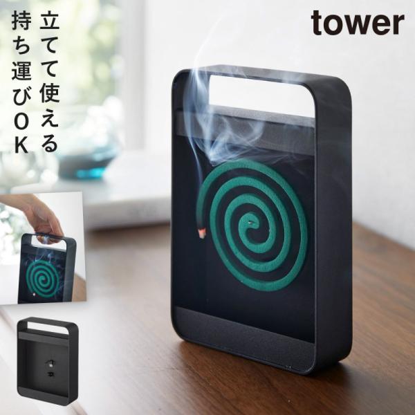 ■サイズ:幅14×奥行4×高さ20cm■材質:本体/スチール(粉体塗装)、ハンガー/ステンレス■重量:650g■耐熱:200度■対応サイズ:巻蚊取り線香/直径約11.5cm以内・厚み約4mm以内■原産国:Made in China■付属品:...