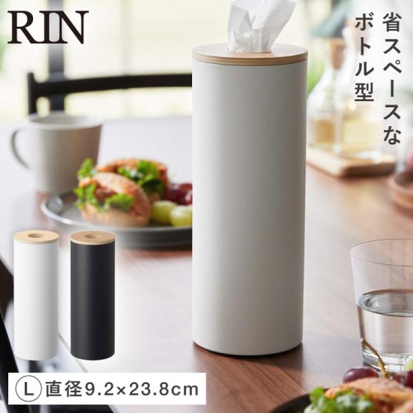 ■サイズ:幅9.2×奥行9.2×高さ23.8cm■重量:450g■材質:本体/スチール(粉体塗装)、蓋/天然木積層合板、パッキン/シリコーン■内寸サイズ:本体/直径8.8×高さ22cm、蓋開口部/直径3.5cm■対応サイズ:一般的なサイズの...
