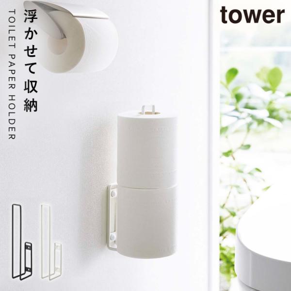 ■サイズ:幅3.7×奥行7×高さ25cm■重量:110g■材質:本体/スチール（粉体塗装）、石こうボードピンセット×2（取付けピース/ABS樹脂×2、クギ/ステンレス×6、キャップ/ポリエチレン×2）■耐荷重:約1kg■対応サイズ:約幅11...