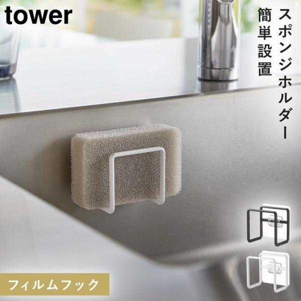 ■サイズ:本体/幅6×奥行4.5×高さ6cm(フィルムフック含まず)、フィルムフック接着面/幅6×高さ6cm(1つあたり)■重量:55g■材質:本体/スチール（ユニクロメッキ+粉体塗装）、フィルムフック/ポリカーボネート・PET・ポリウレタ...