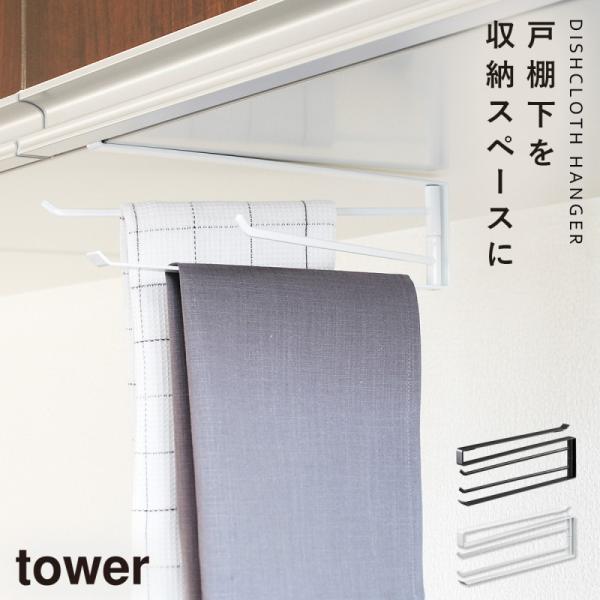 ■サイズ:幅1.5×奥行26×高さ9.5cm■材質:本体/スチール（ユニクロメッキ+粉体塗装）■原産国:中国■重量:310g■備考:耐荷重/500g、棚板の厚みが1.4cm-2cmの棚板に使用可能。■シリーズ名:タワー（山崎実業）■メーカー...