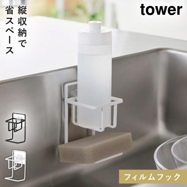 ■サイズ:本体/幅7×奥行7×高さ13.5cm(フィルムフック含まず)、フィルムフック接着面/幅6×高さ6cm(1つあたり)■重量:120g■材質:本体/スチール（ユニクロメッキ+粉体塗装）、フィルムフック/ポリカーボネート・PET・ポリウ...