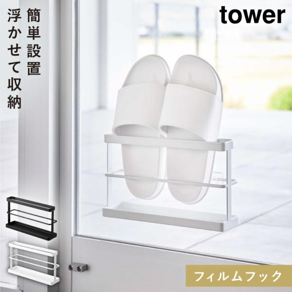 ■サイズ:本体/幅25×奥行6.5×高さ15cm（フィルムフック含まず）■重量:450g■耐荷重:約1kg■材質:本体/スチール（ユニクロメッキ＋粉体塗装)）、トレー/ポリプロピレン　■原産国:中国■内寸サイズ:ホルダー部/幅24.5×奥行...