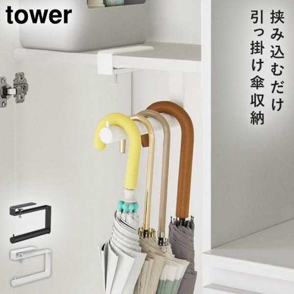 ■サイズ:幅3×奥行20.4×高さ14.8cm■材質:本体/スチール(粉体塗装)、クッション・滑り止め/シリコーンゴム、キャップ/ポリプロピレン■重量:450g■耐荷重:3kg(静止荷重)■原産国:中国■付属品:六角レンチ■対応サイズ:収納...