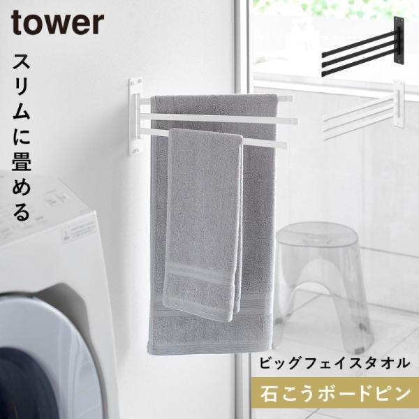 ■サイズ:幅45×奥行1.5×高さ18cm　使用時/幅5-85×奥行1.5-43.5×高さ18cm■重量:515g■耐荷重:ハンガー部1つあたり/500g(静止荷重)■材質:本体/スチール(粉体塗装)　滑り止め/シリコーンゴム■内寸サイズ:...