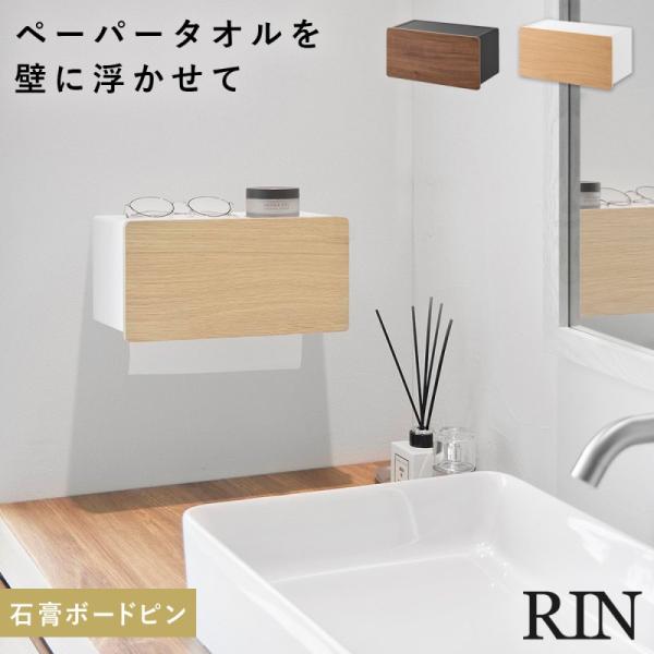 ■サイズ:幅27.4×奥行14×高さ13.6cm　蓋開口時/高さ26.3cm■重量:1340g■耐荷重:本体/500g　トレー部/1.5kg(静止荷重)■材質:本体/スチール(粉体塗装)　蓋/天然木積層合板(ウレタン樹脂塗装)　マグネット　...